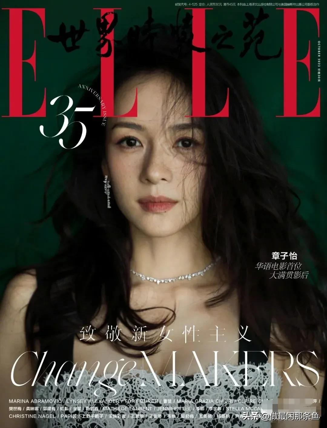 The melee of the top ten gold, nine and silver magazines: "King of ...