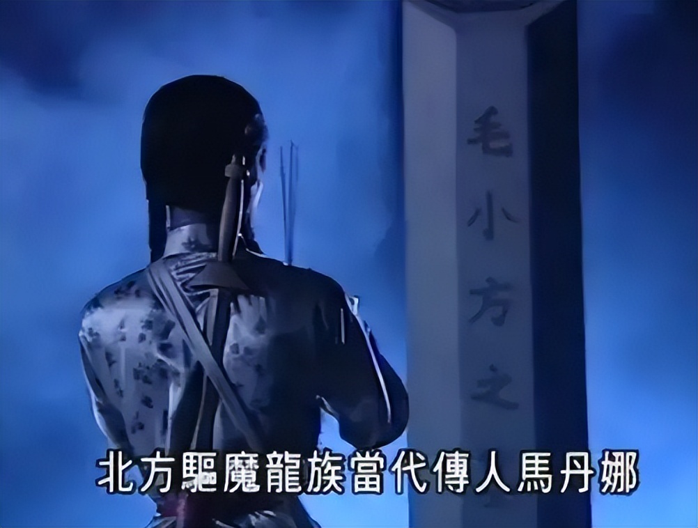 Actress status in "I Have a Date with a Zombie": many are unmarried and ...