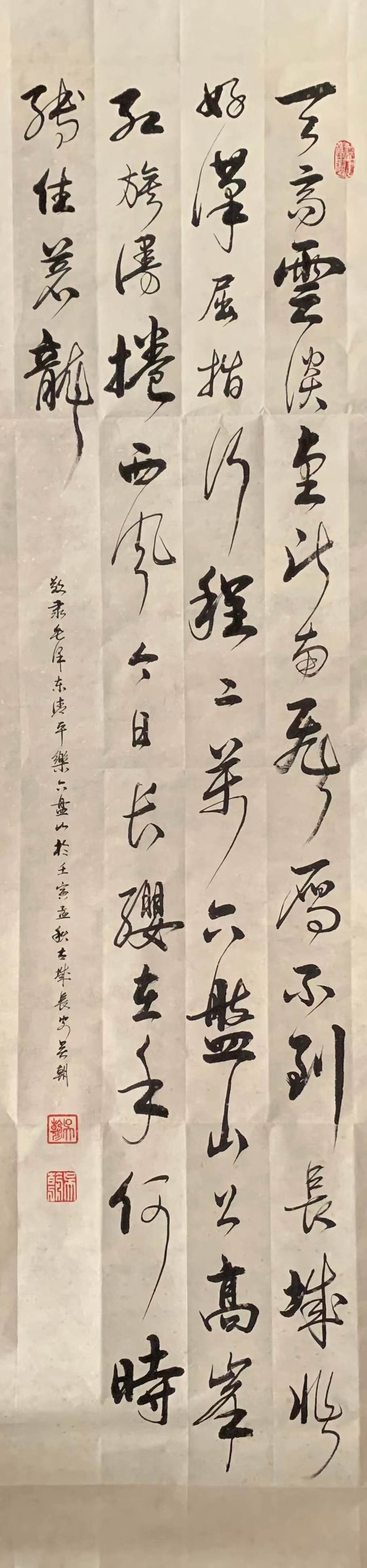 The calligraphy and painting works of Wu Chao, a comrade-in-arms of the ...
