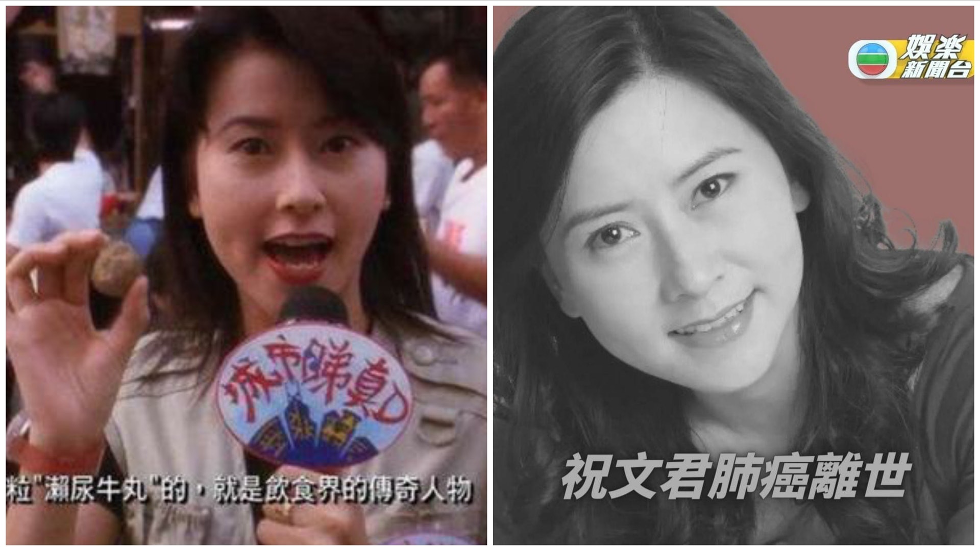 55-year-old actress Zhu Wenjun died of lung cancer. She hid her illness ...