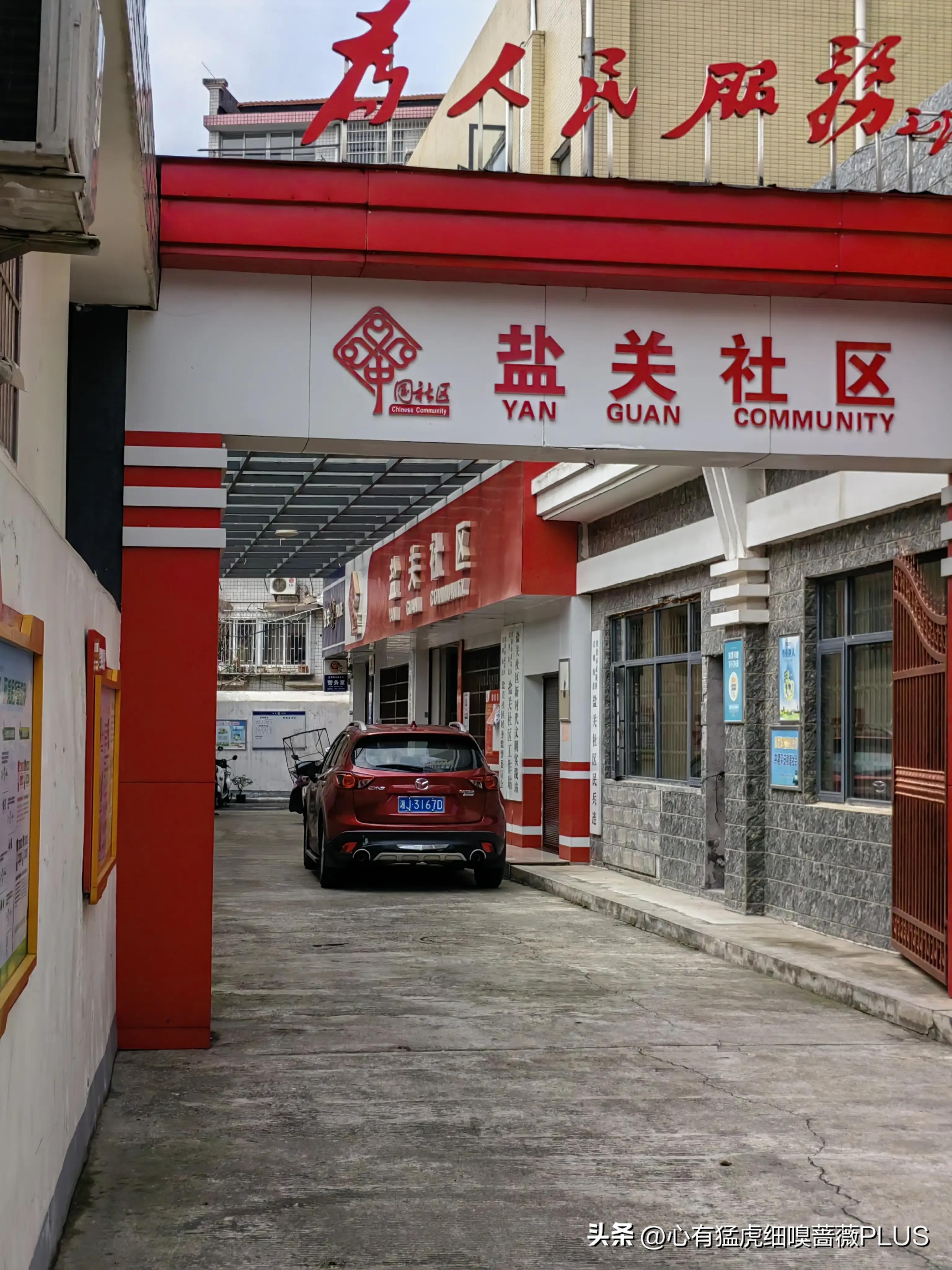 Changde's Exploration of the Ancient and the Quiet One 2345 (14): Two ...