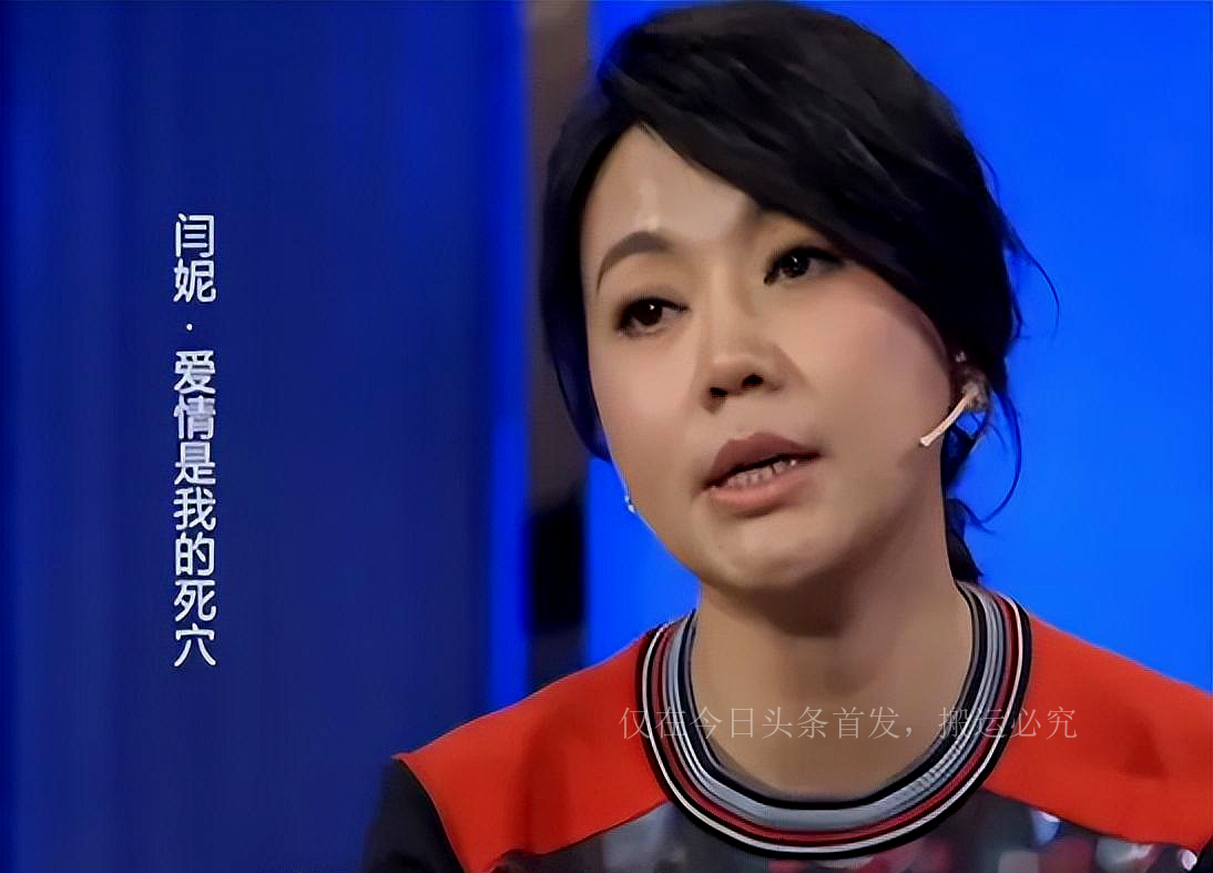 Zou Wei, who wants to divorce Yan Ni after leaving the house, now 18 ...