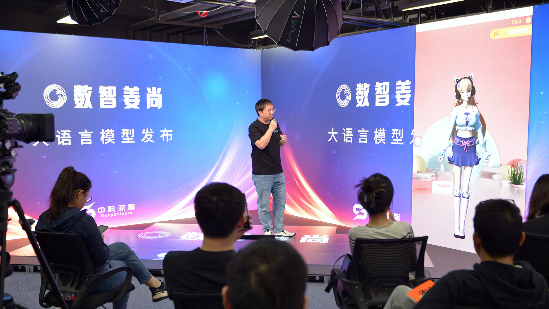 Zhongke Shenzhi released the GenSense digital intelligence Jiang Shang ...