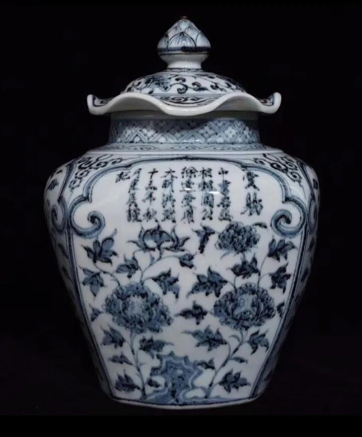 Yuan Qinghua Lifen Painted Xiao He Yue Chasing Han Yuhu Spring Bottle ...