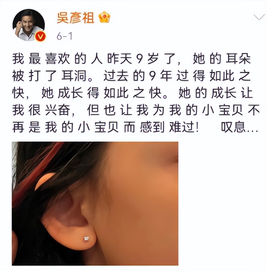 Wu Yanzu, was scolded again - iMedia