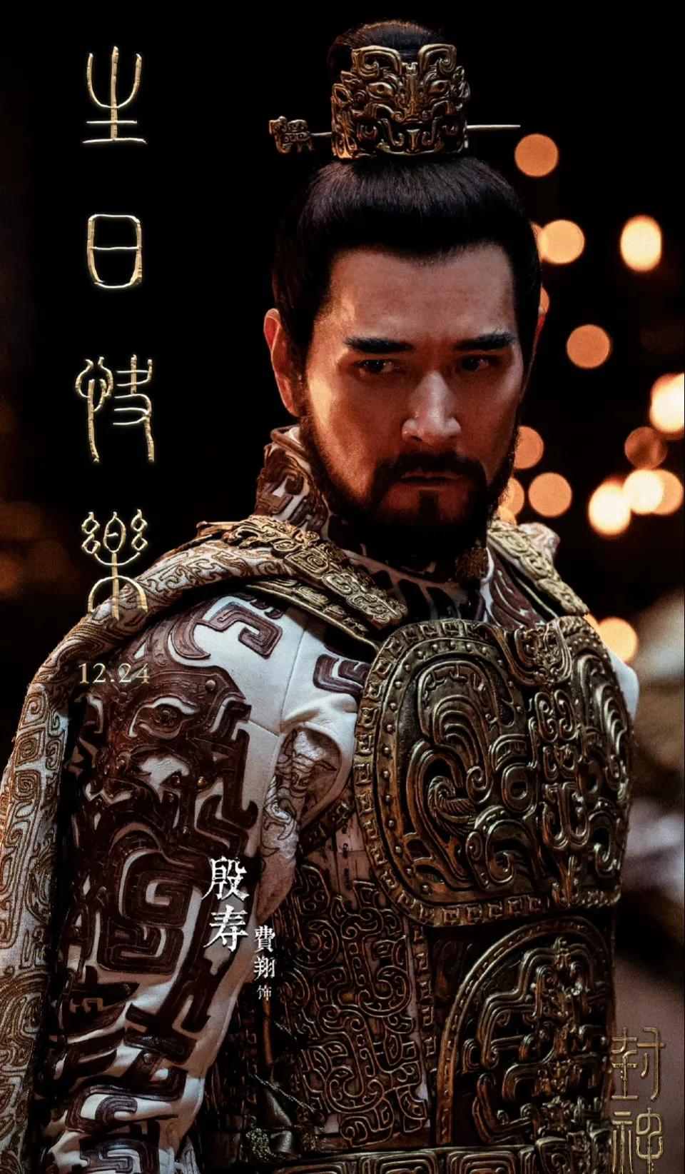 Fei Xiang and Fei Yuqing, won't these two male gods grow old? - iMedia