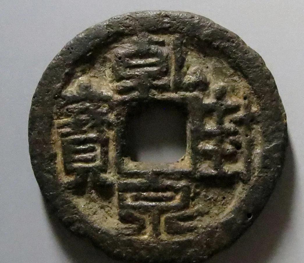 Each of these five kinds of rare iron coins has a high collection value ...