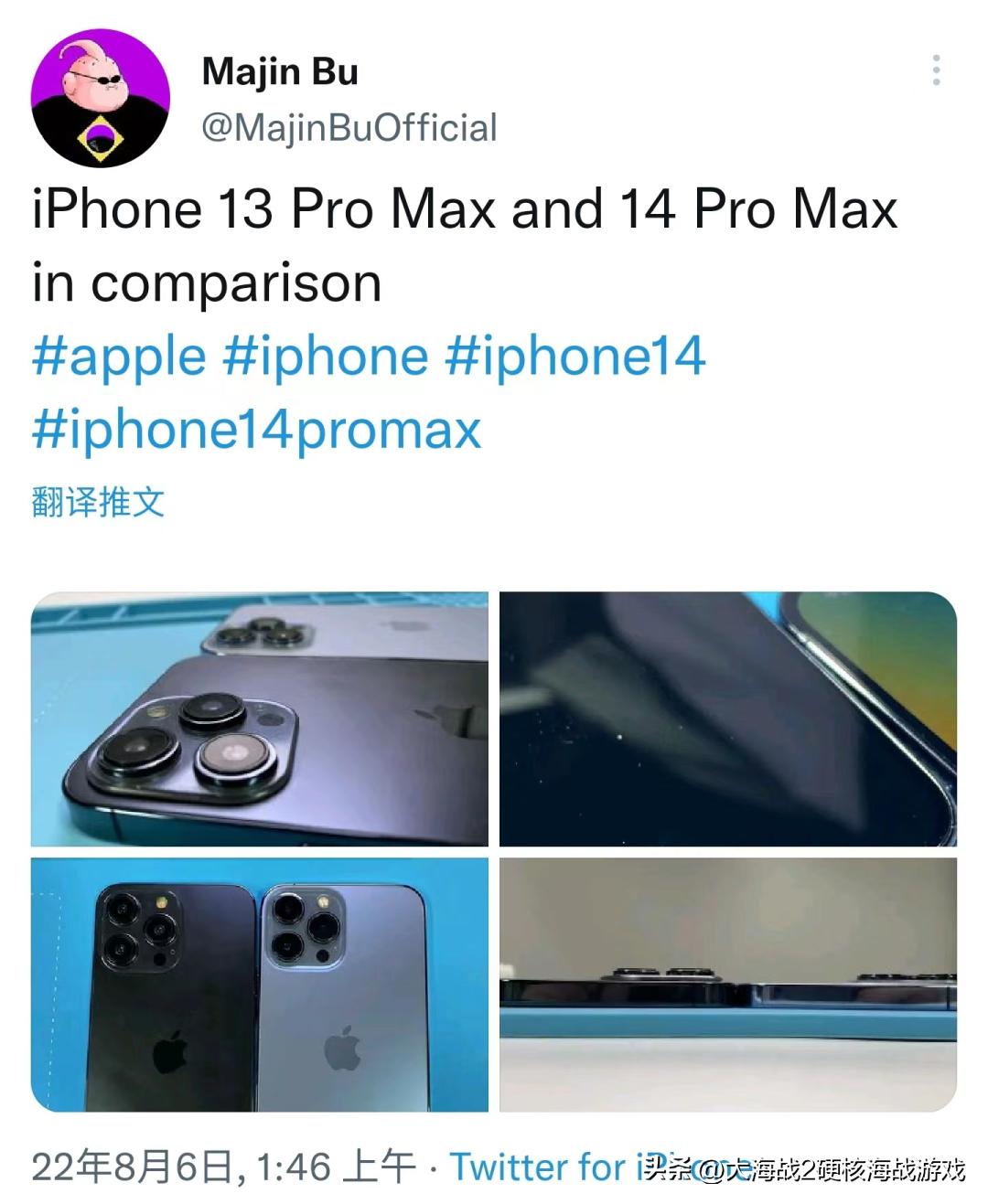 What does the real iPhone 14 Pro Max look like?The latest model ...
