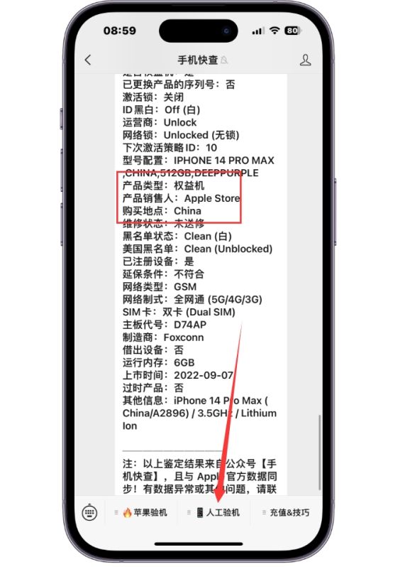 More expensive than resource machines, cheaper than retail machines ...