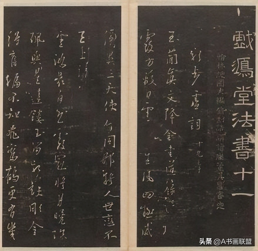 5000 Years of Painting History in China——Famous Masters of Past ...