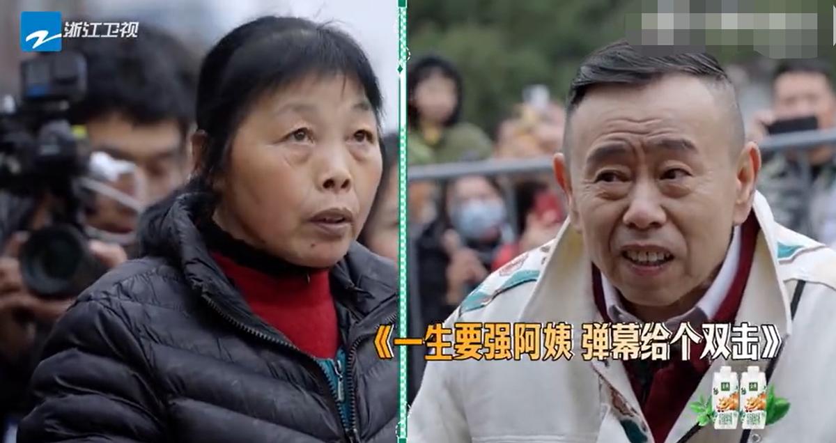 Pan Changjiang once again "new", the variety shows are brilliant, and ...