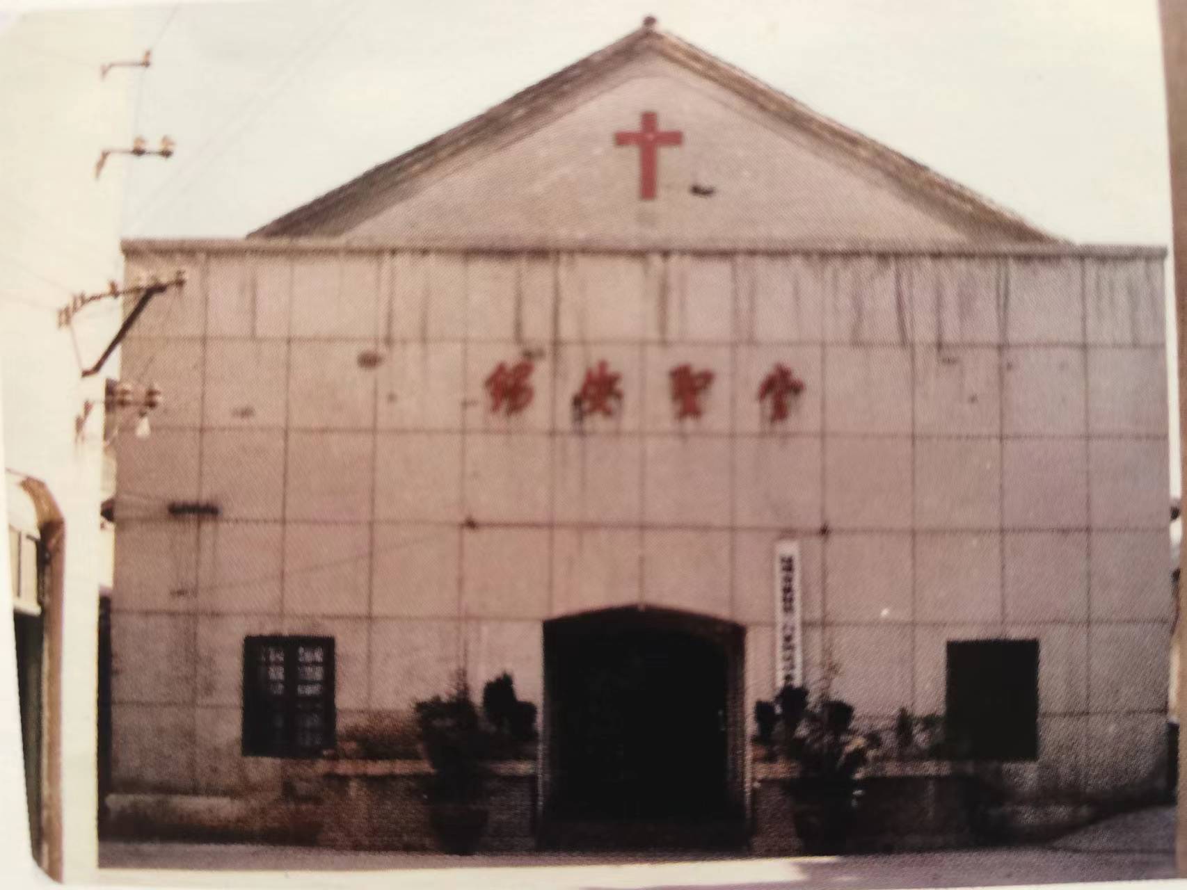 The century-old church on Jinbi Road - Zion Church - iNEWS