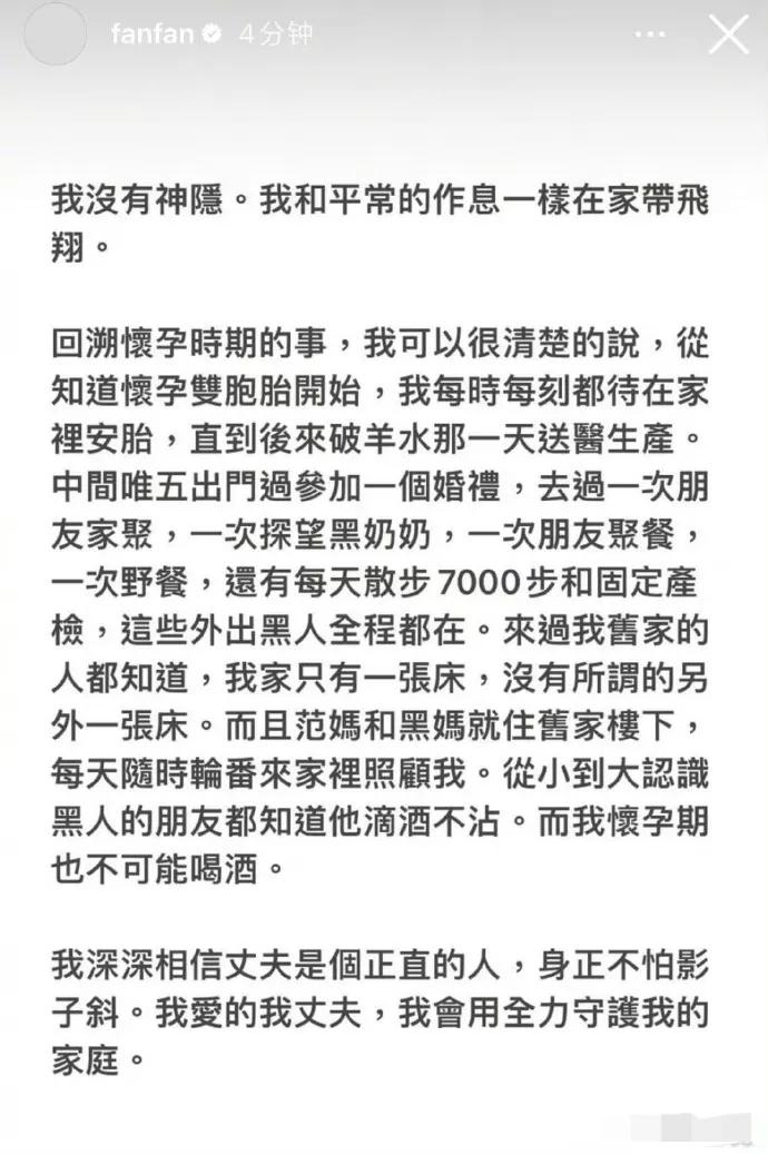 Chen Jianzhou kisses a male artist and exposes his private life to be ...