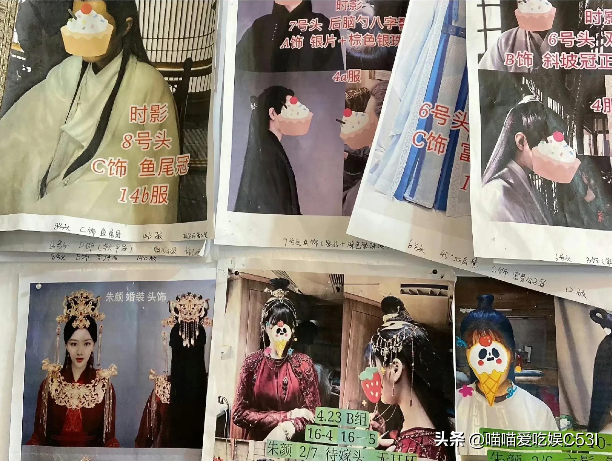 "Ren Min's hairstyle, Yang Yang's false shoulders, Wu Xuanyi's teeth ...