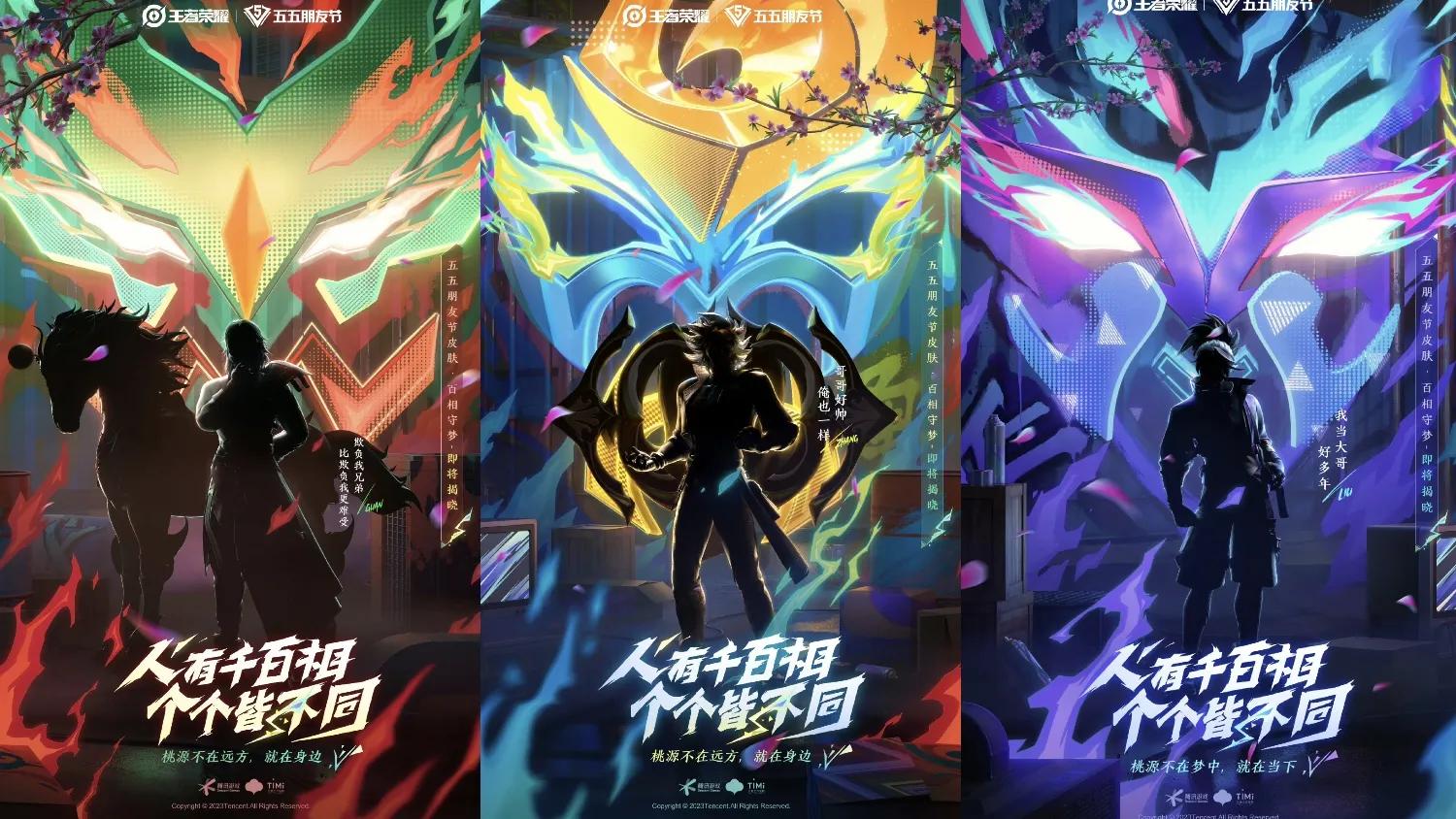 Daji's new skin poster official announcement, Taoyuan Jieyi series warm ...