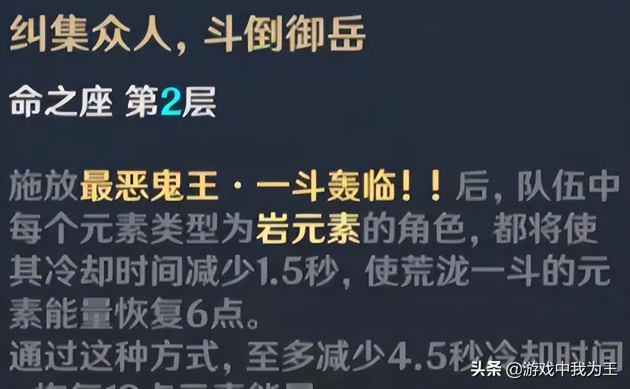 Yuanshen: I am not happy when I draw a fight, the strength is ...