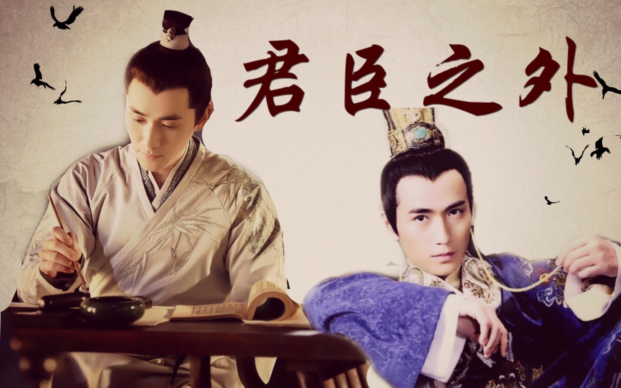 The Autocracy in Ancient China (3) The Autocracy of People and Subjects ...