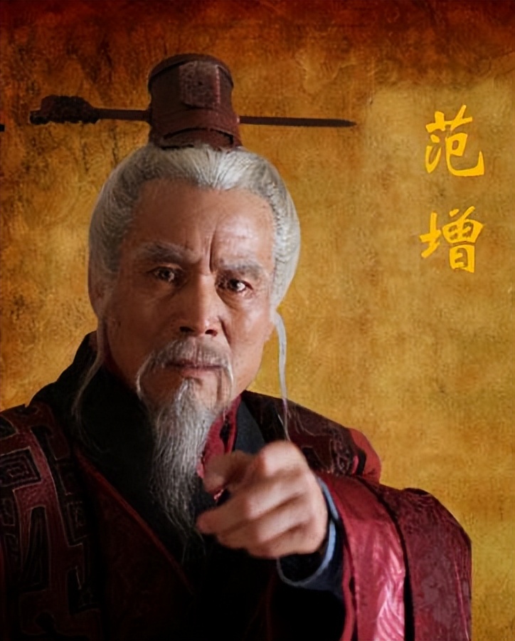 What strategy did Chen Ping use to divide the relationship between ...