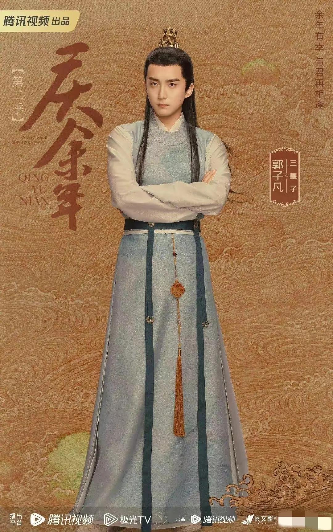 "Celebrating More Than Years 2" officially announced the new cast, Jin ...