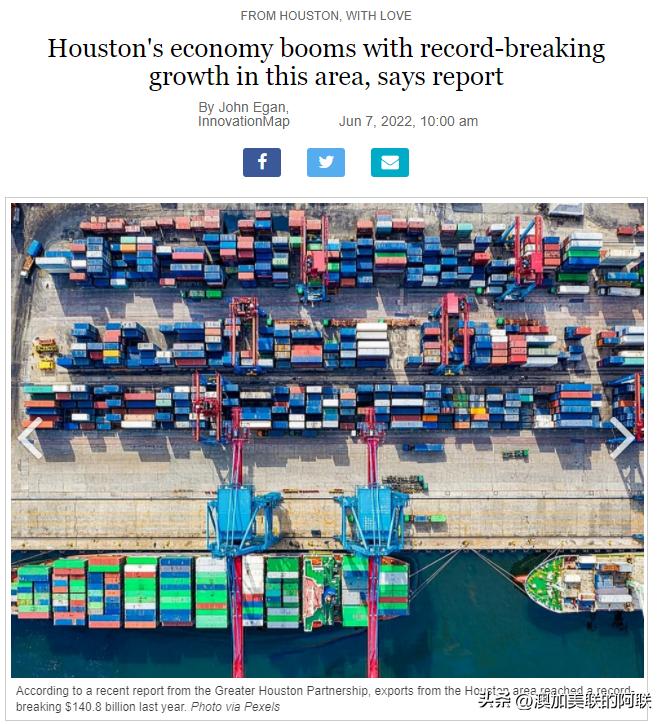 Revelations from Houston: Trends in future home prices - iNEWS