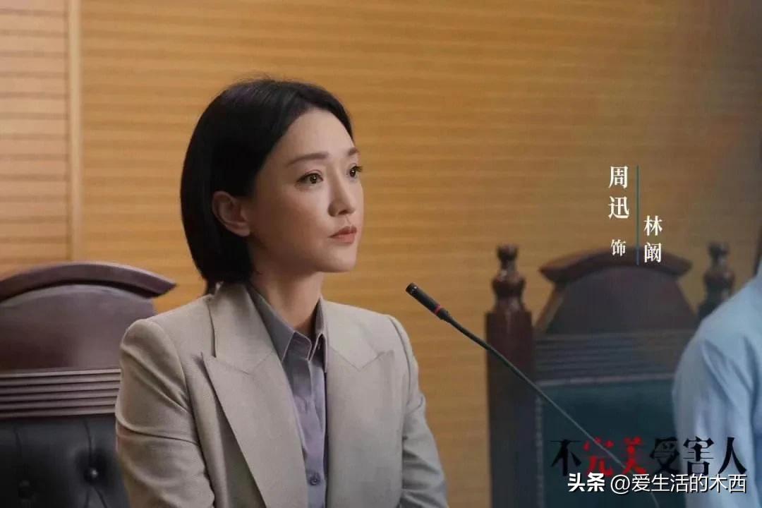 As soon as the broadcast started, it was Wang Zha, Zhou Xun, Liu Yijun ...