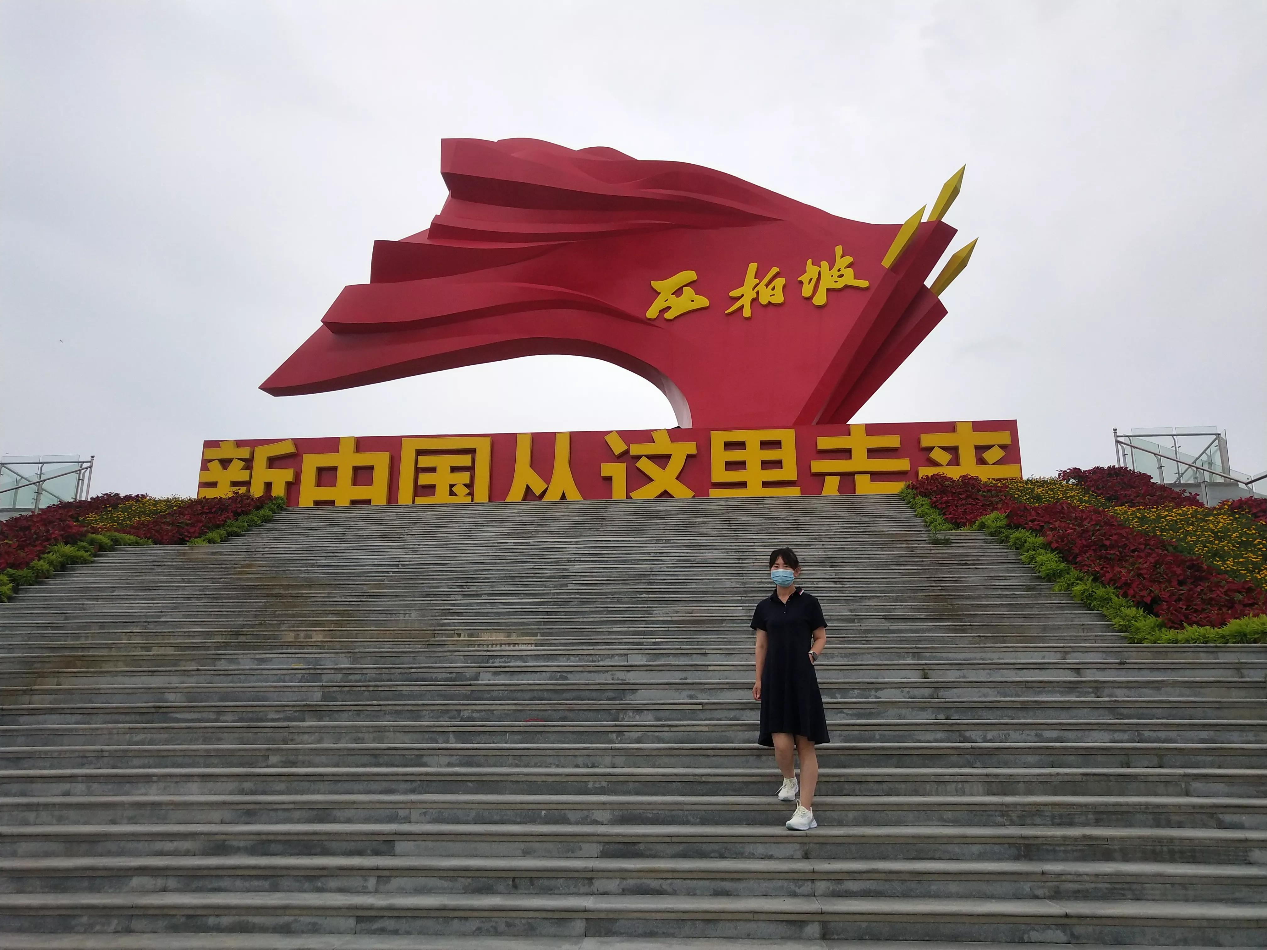 Xibaipo, New China comes from here - iNEWS