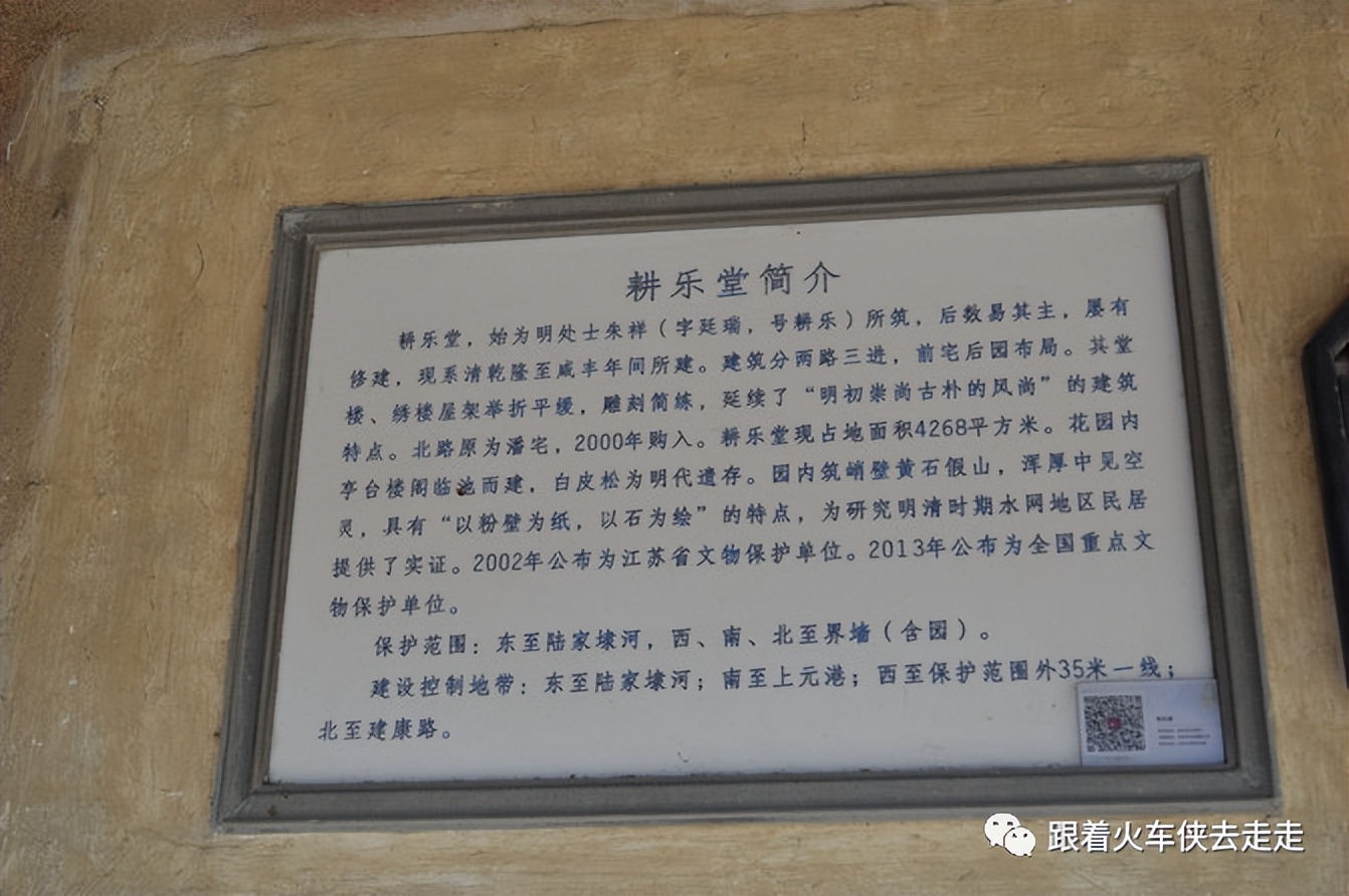 Savor Tongli carefully (10) - Geng Le Tang - iMedia