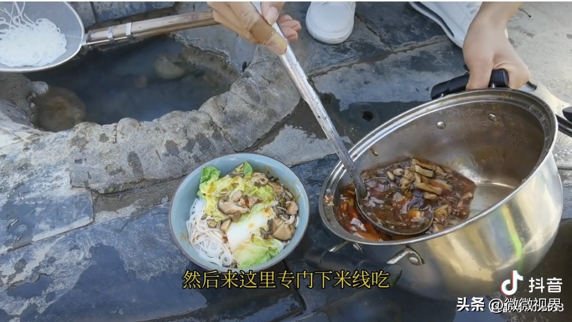 Hot spring boiled rice noodles, one dares to cook, the other dares to ...