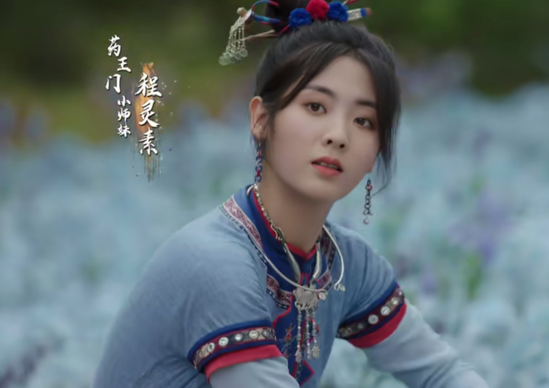 Legend of Flying Fox: Miao Renfeng no longer bears the blame and ...