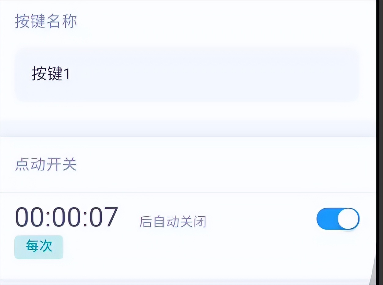 Unique, slowly technology-sensing touch screen smart switch - iNEWS