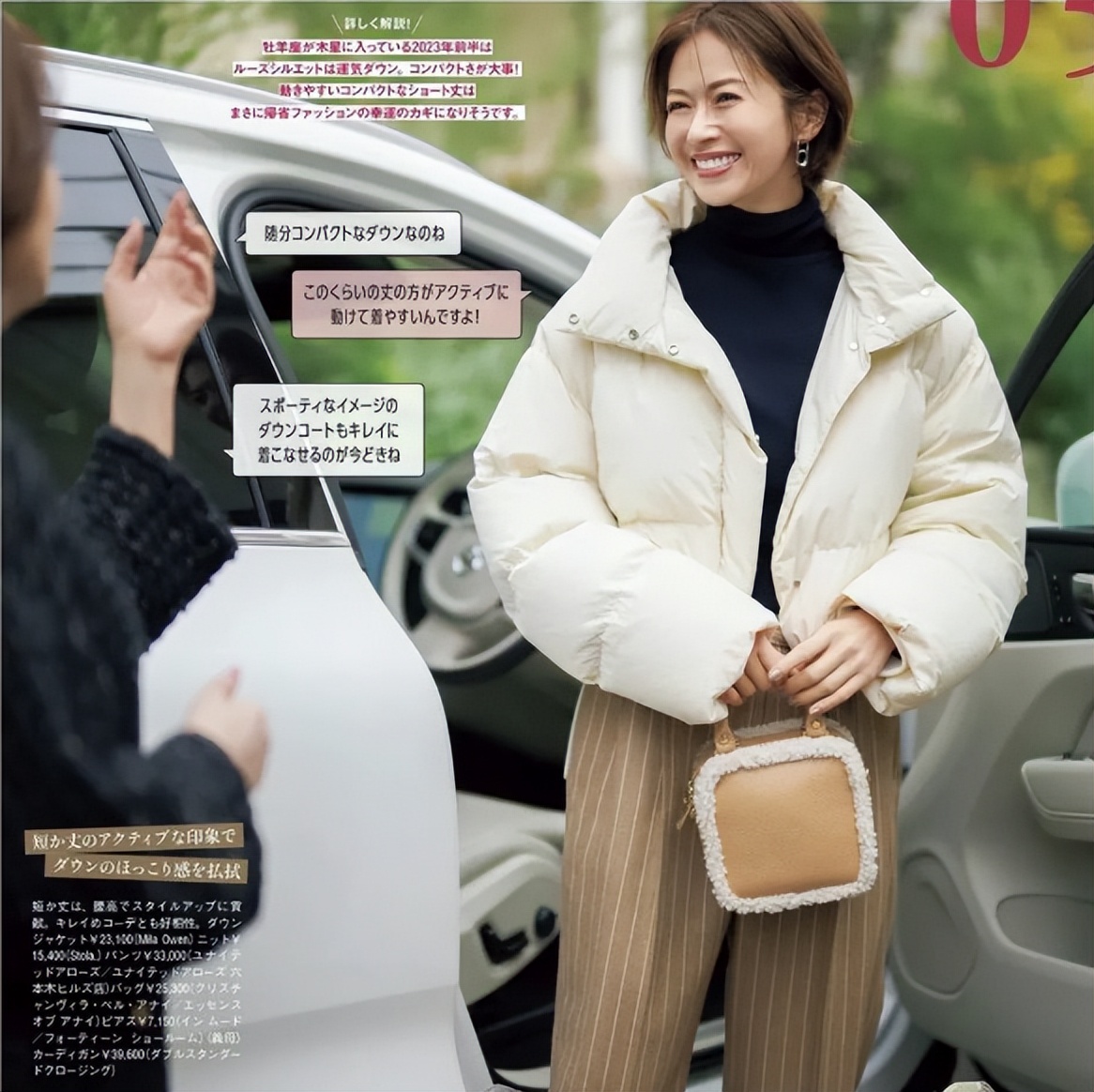 Women must be able to dress up, elegant and intellectual outfits for ...