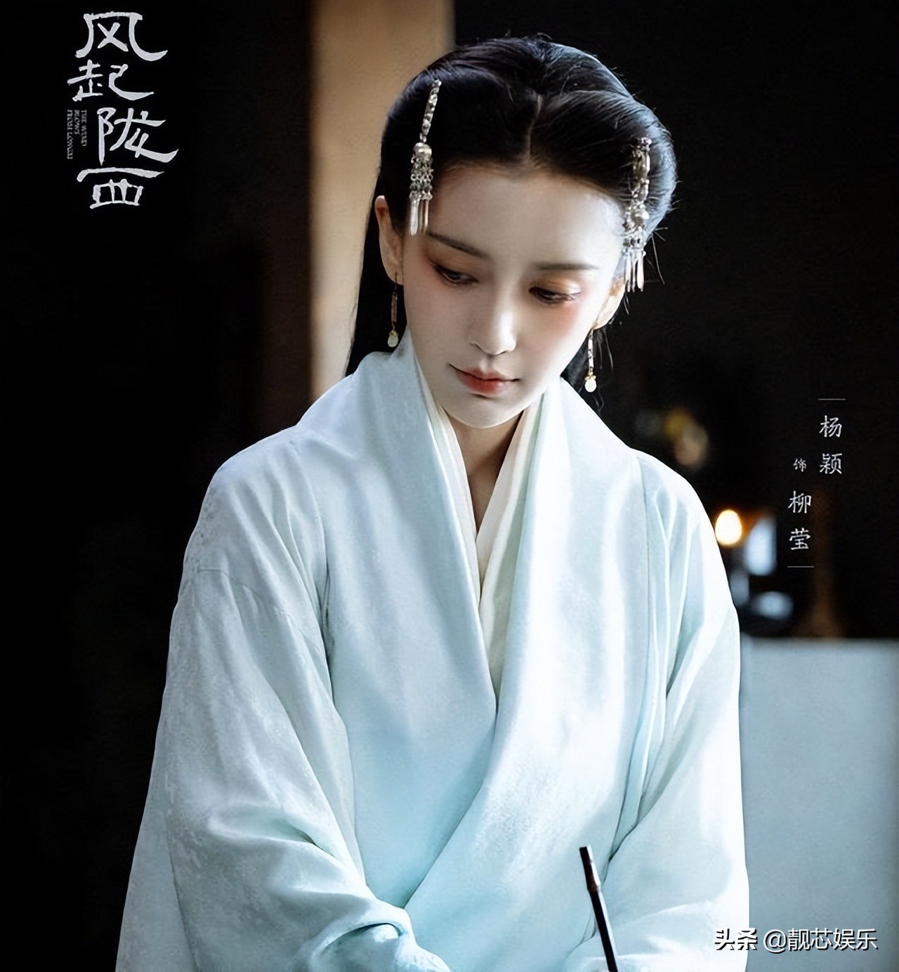 Yang Ying's acting skills in "The Wind Rises in Longxi" are praised?The ...