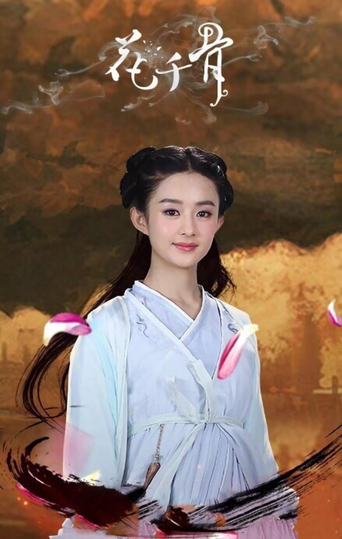 Zhao Liying, an inspirational actress - iNEWS