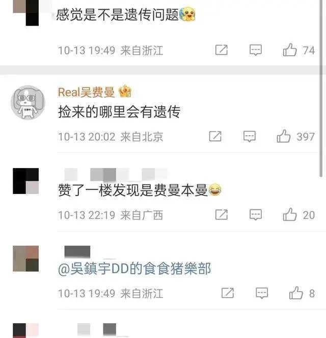 Francis Ng shared a photo of Feynman, Jackson Wang and others. The ...