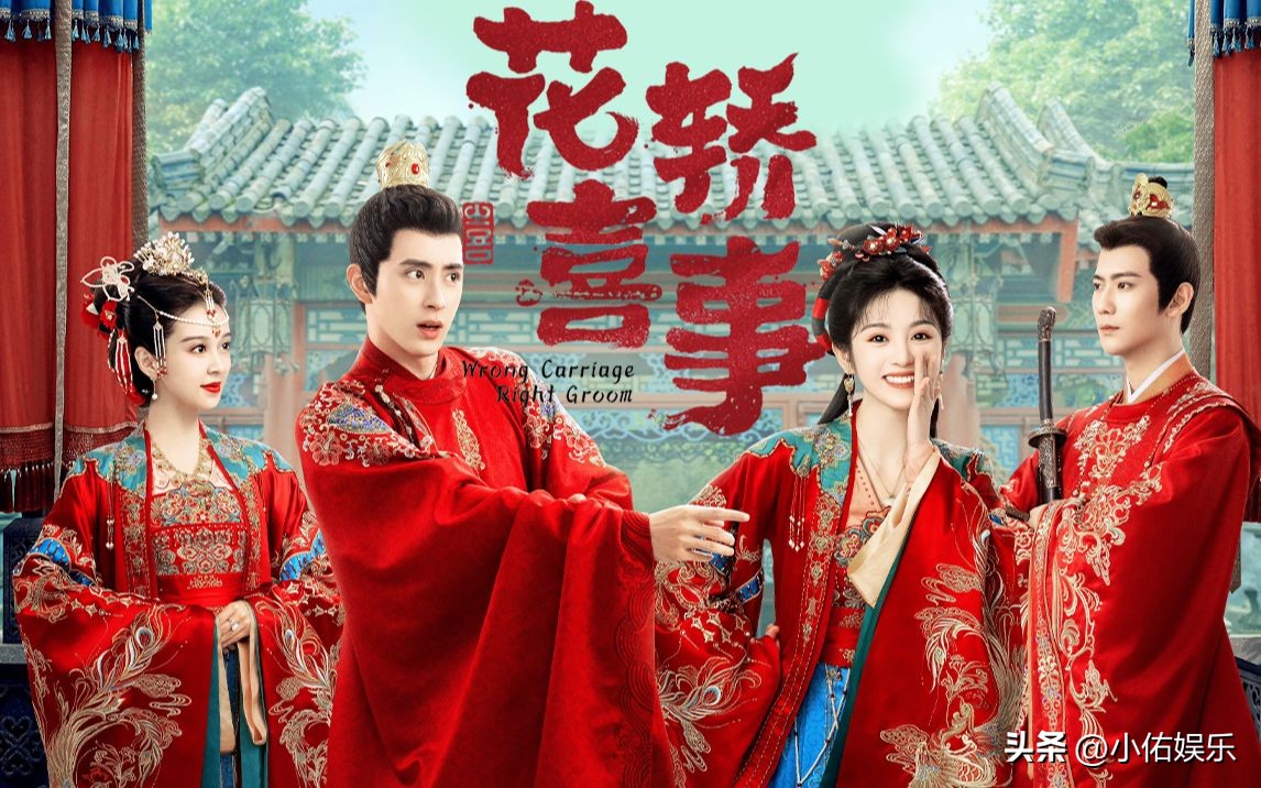 "Pedestrian Sedan" is scheduled to be released on August 28, starring ...