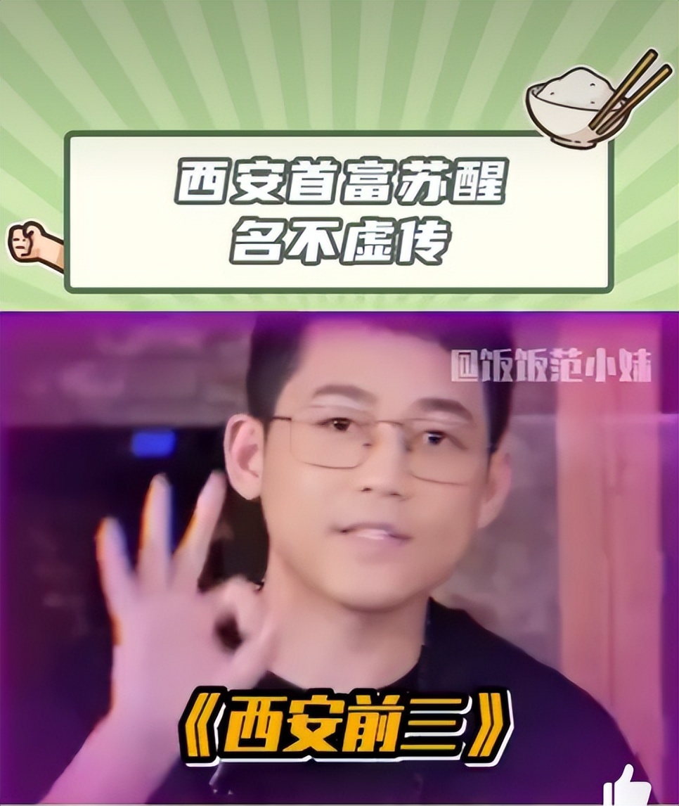 The second-generation wealthy recognized by the entertainment industry ...