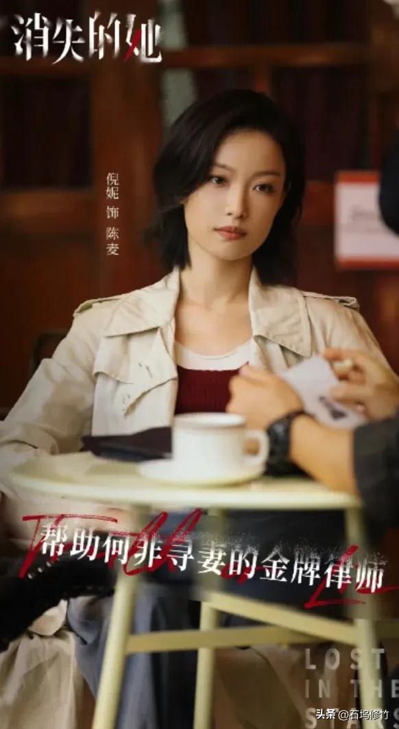 The Enlightenment Brought to Us by Watching the Movie "The She Who ...