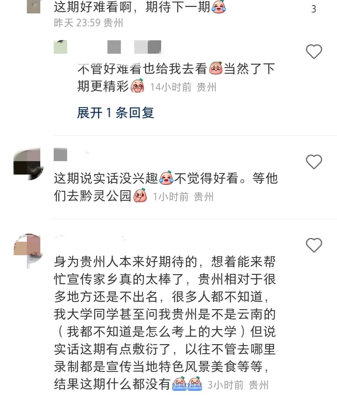 "Run", which has accumulated three issues of good reputation, was ...