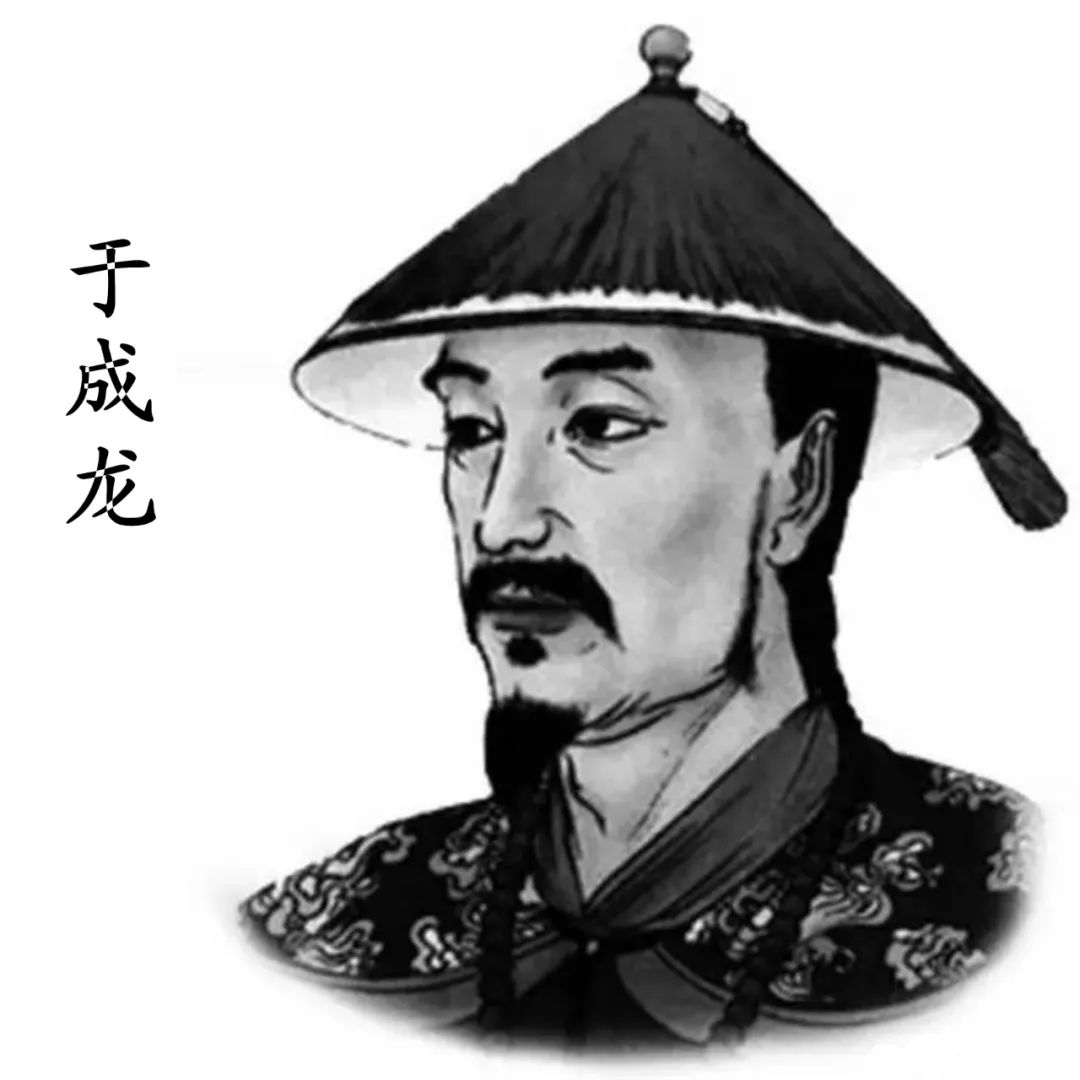 Who is the official of the Qing Dynasty who was praised by Emperor ...