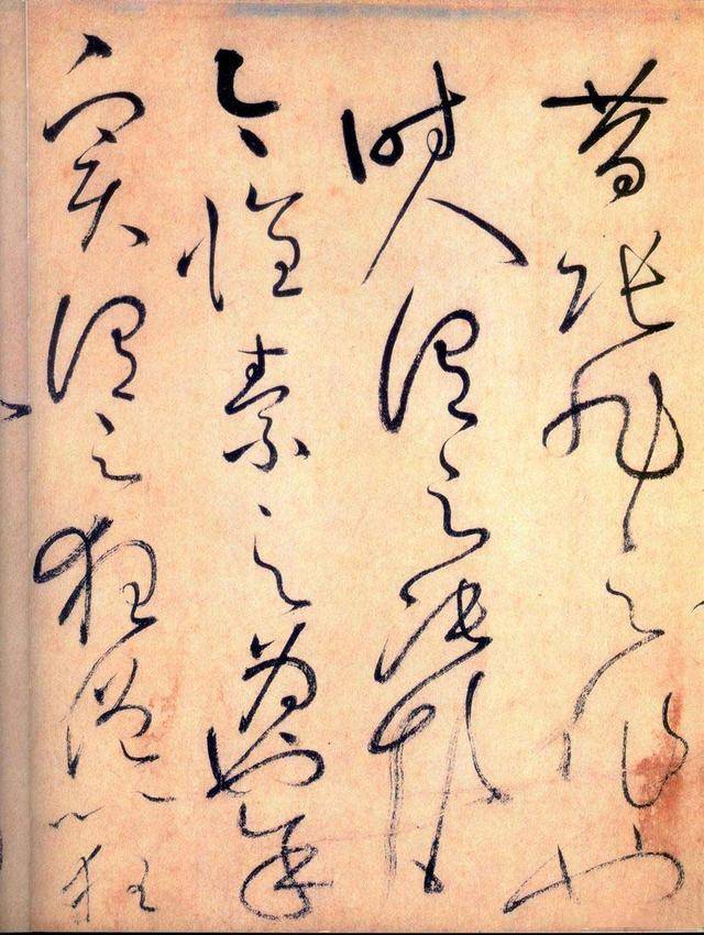 How about Cao Sheng Huaisu's cursive script? Both Li Bai and Huang ...
