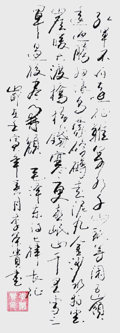 Chinese Art Inheritance Figure - Li Ronggui - iNEWS