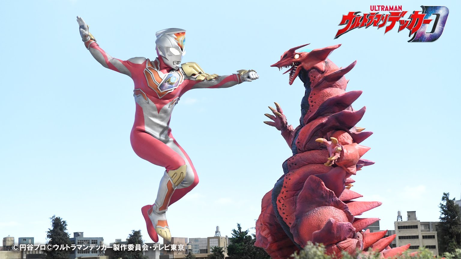 "Ultraman Dekai" Chapter 4 Information, the Awakening of the Destroyer ...