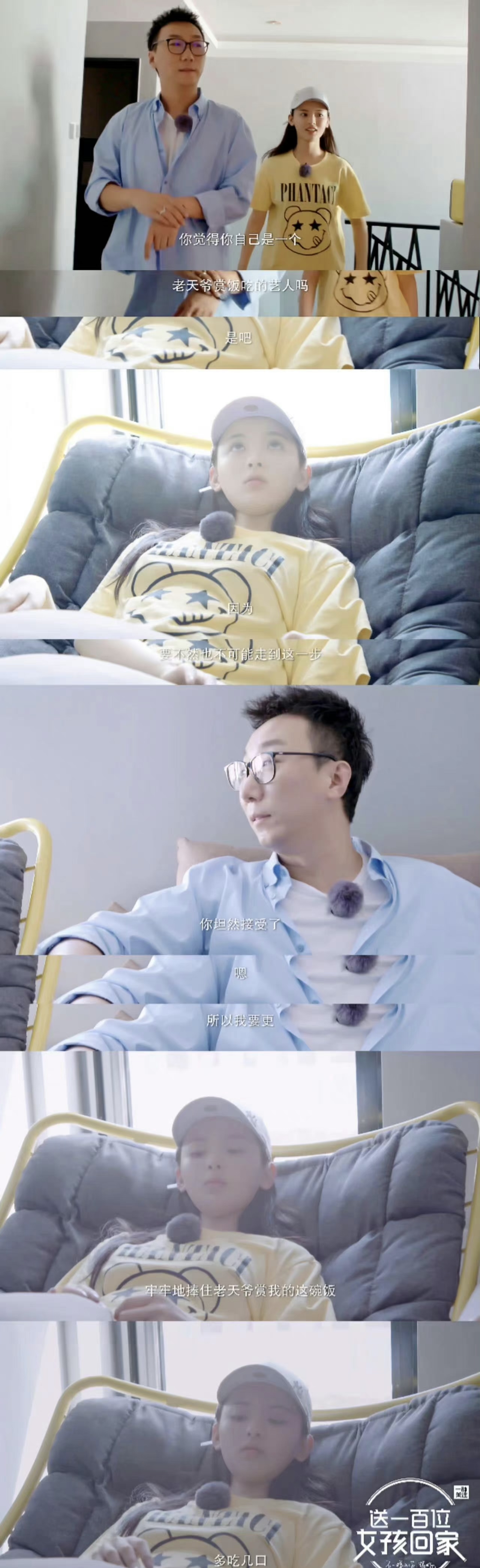 I followed 8 episodes in one go! I finally know why Yang Chaoyue was ...