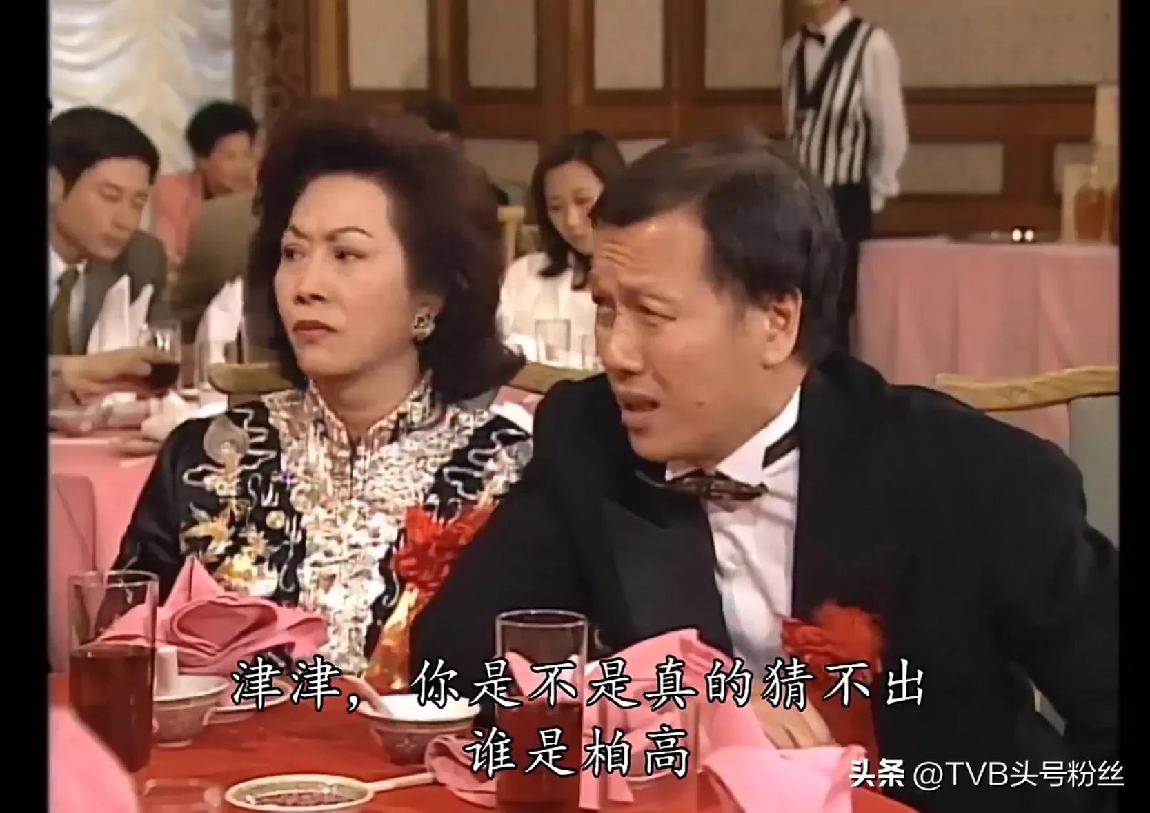 Famous wedding scenes in TVB dramas - iNEWS