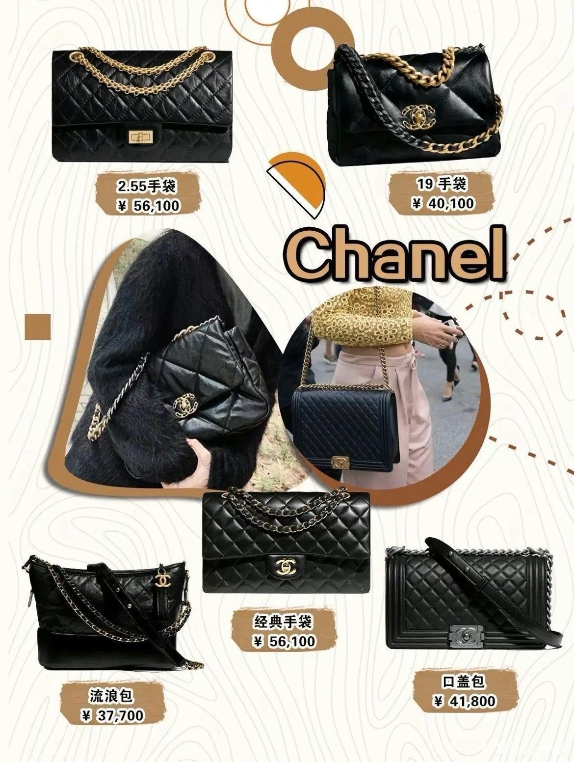 Inventory of outdated bags from major brands! - iNEWS