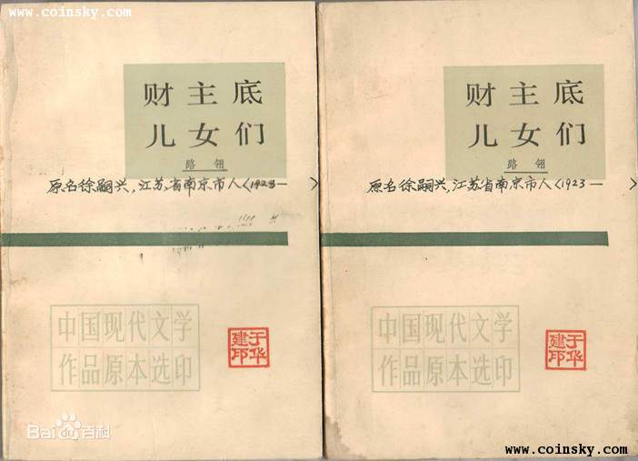 1. The famous writer Lu Ling Ba Jin once criticized the writers in the ...