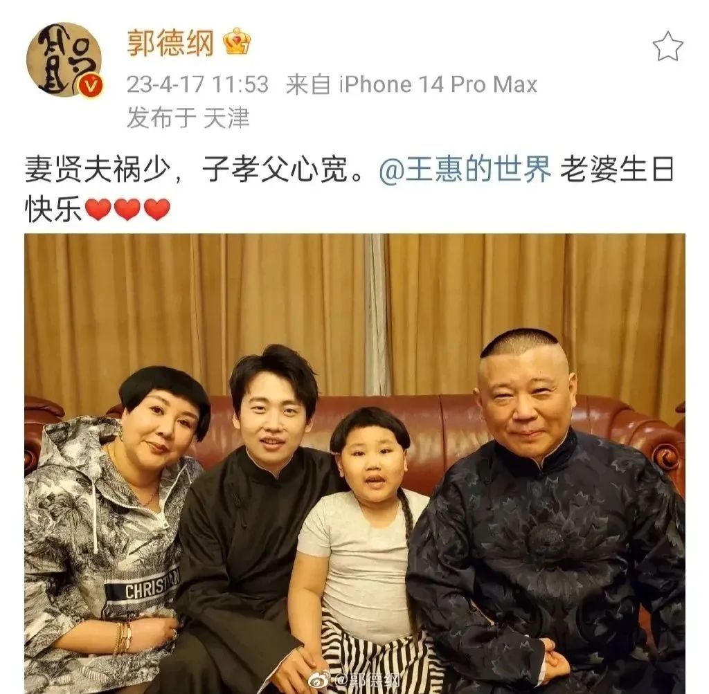 There are countless stars of the second generation, but Guo Qilin can't ...