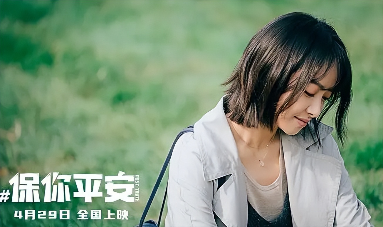 Keep you safe: Wei Ping'an is a stunned young man? - iNEWS