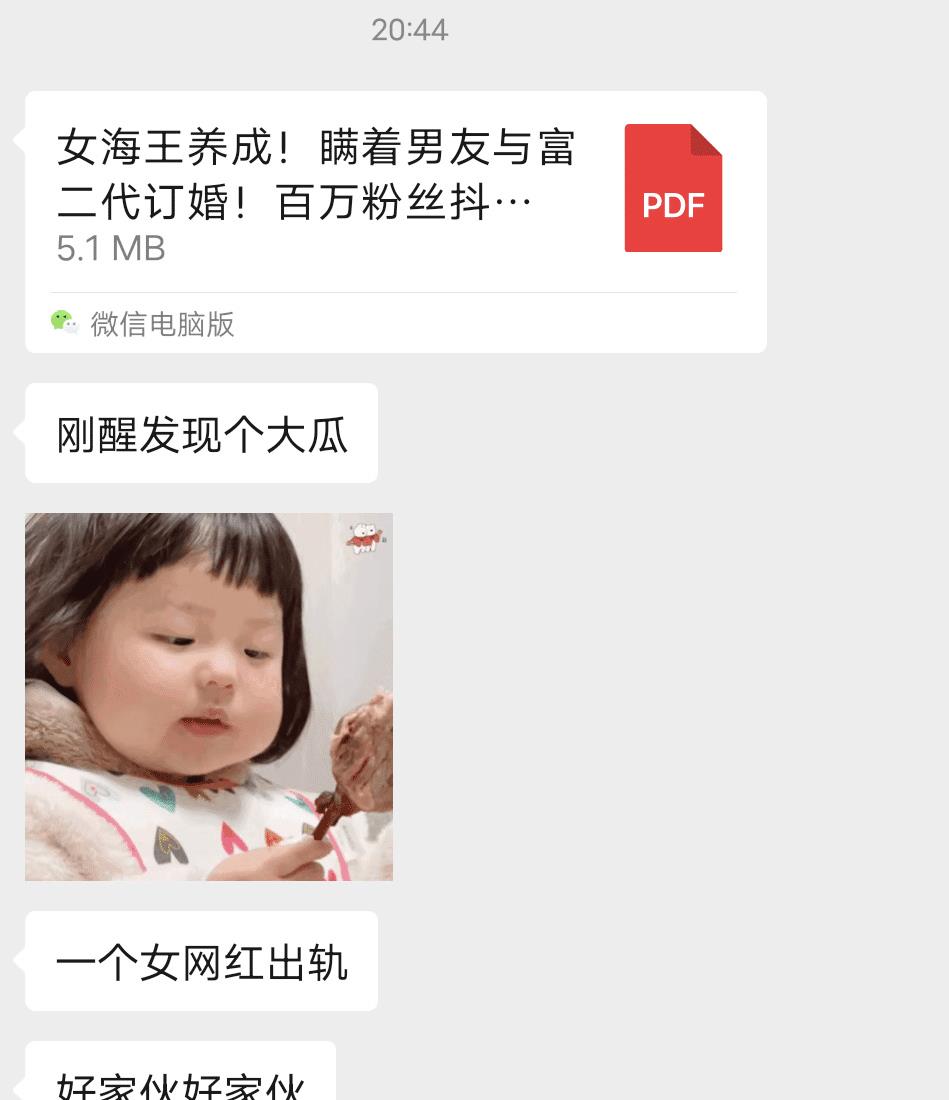 Xiang Sixing's five-minute rude Neptune video went viral. I broke down ...