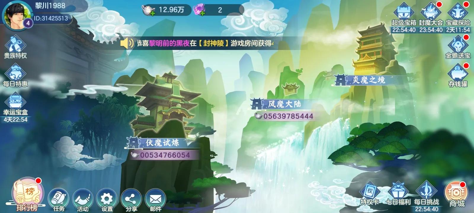 A few must-play mobile games every day - iNEWS